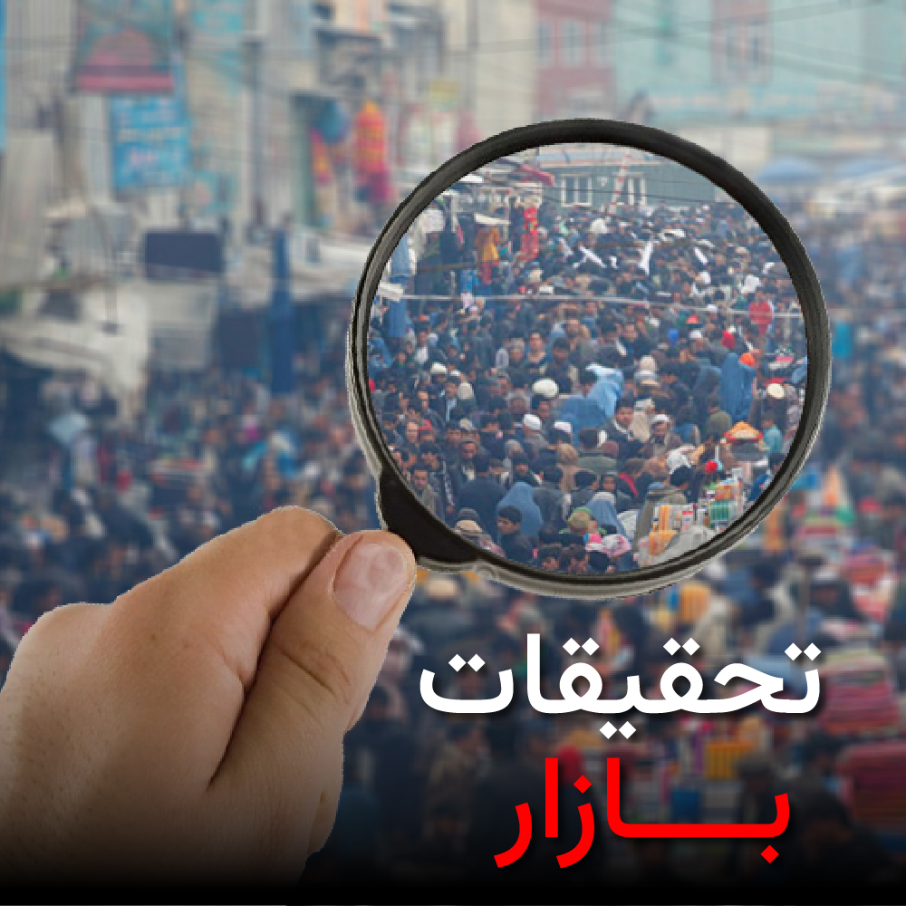 خانه - کارسنج