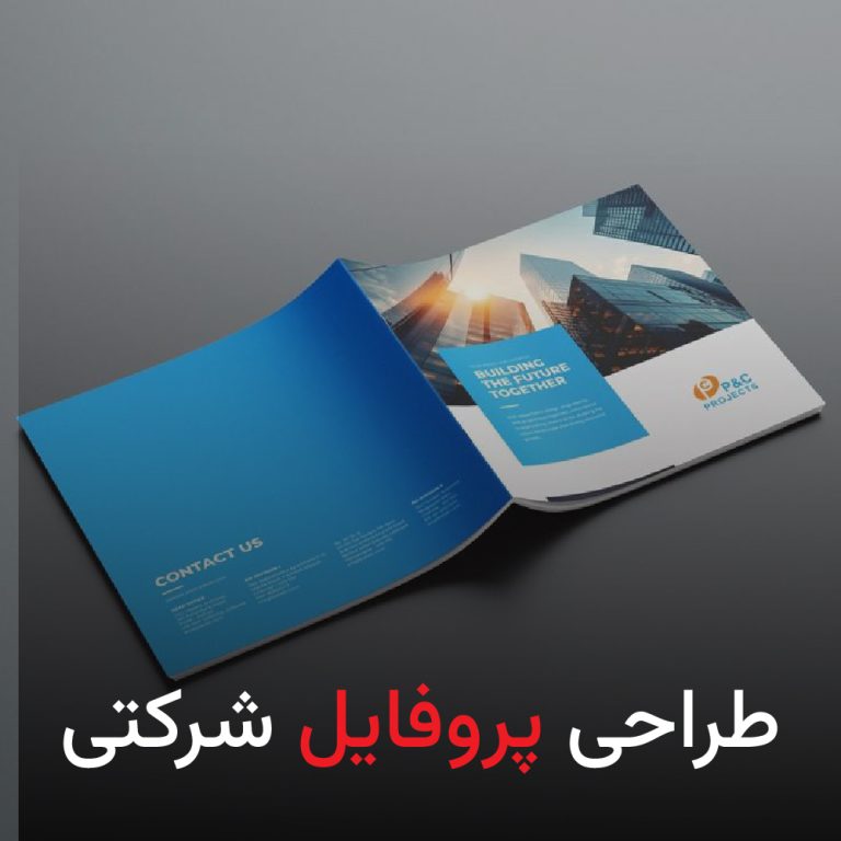 خانه - کارسنج